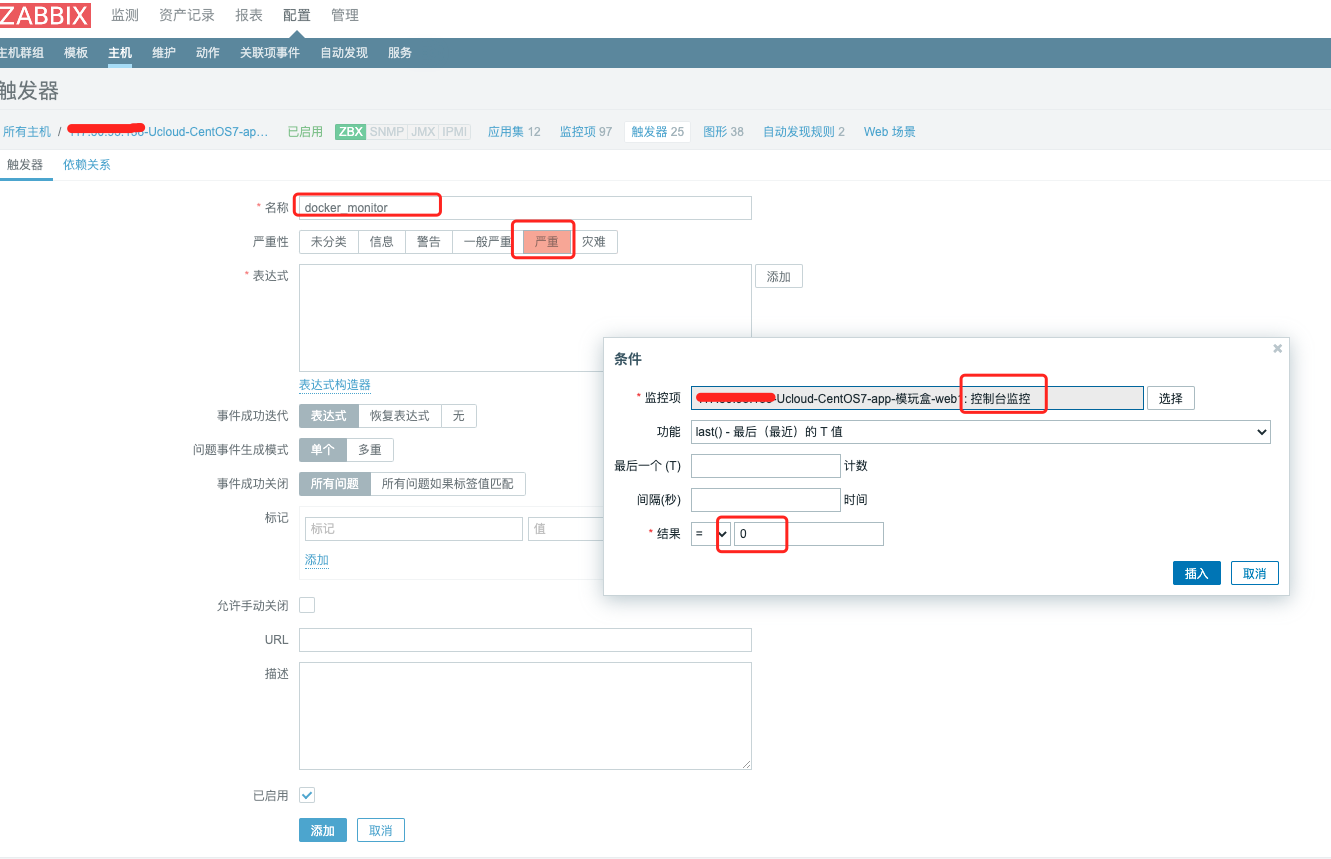 Zabbix自定义监控docker容器 云运维